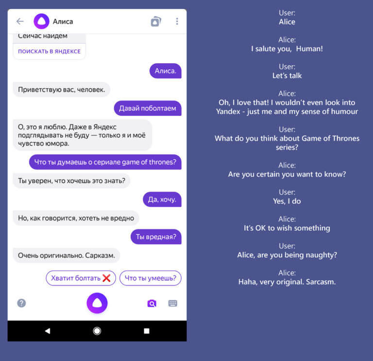 Local Knowledge and Personality Help Yandex’s Alice Virtual Assistant ...
